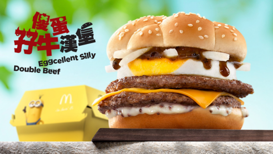 McDonald's lance le burger Minions à Hong Kong ! | Food Geek and Love